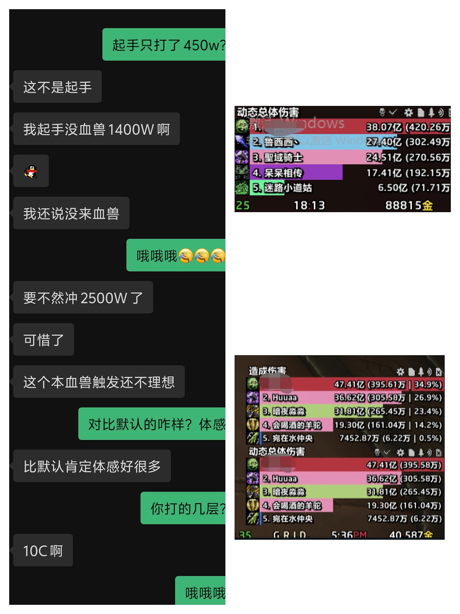 DK区 - Hekili 优先级交流论坛
